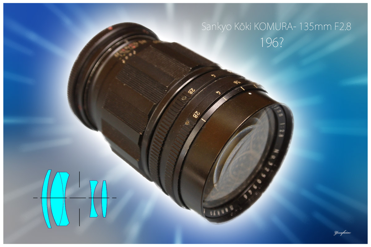 三協光機「Sankyo Kōki KOMURA- 135mm F2.8」分解・清掃・作例 | ヨッシーハイム