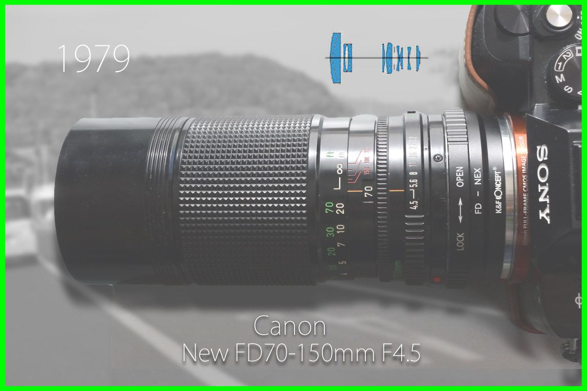 キャノン「New FD70-150mm F4.5」分解清掃・作例 | ヨッシーハイム